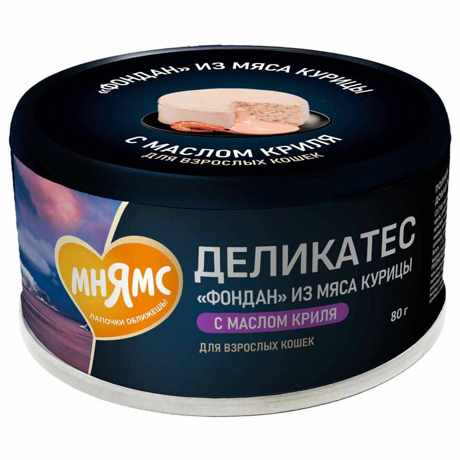 Мнямс Деликатес "Фондан" - Влажный корм из мяса курицы с маслом криля для кошек 80 г