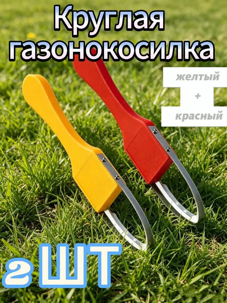 Совок садовый, Нержавеющая сталь, 16 см