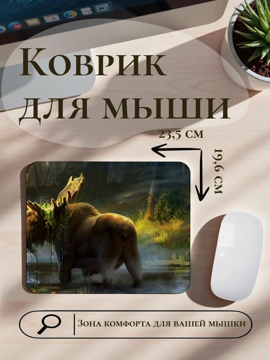Коврик для мыши Лось в лесу