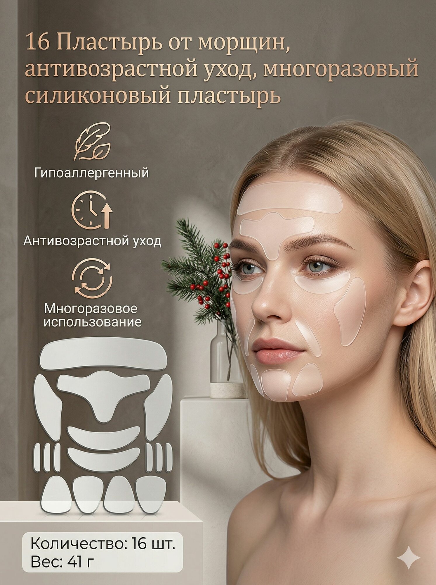 Силиконовые патчи от морщин на груди для зоны декольте, антивозрастные наклейки для ухода за кожей тела для кожи декольте уход за грудью против морщин на декольте