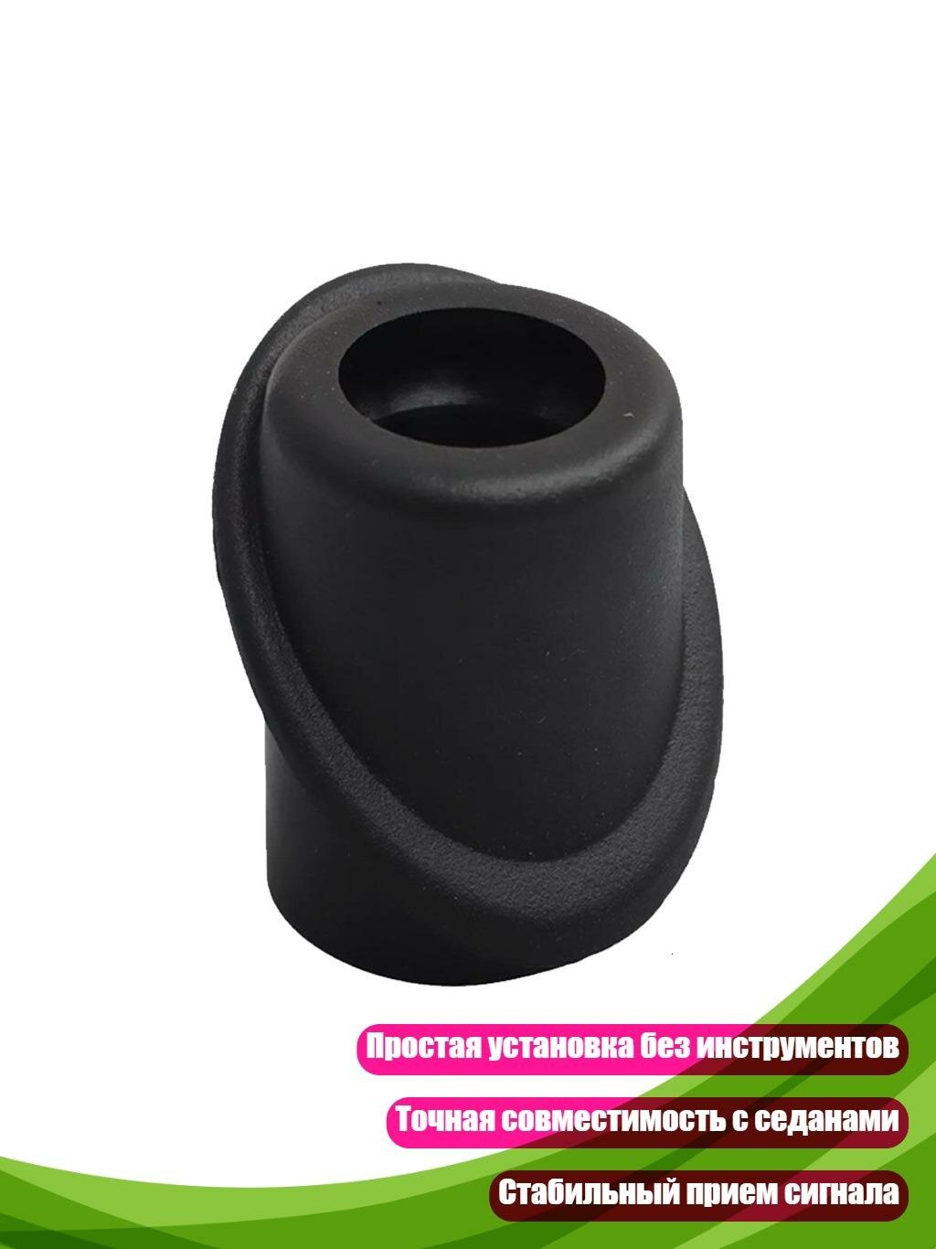 Кронштейн антенны 962162D100