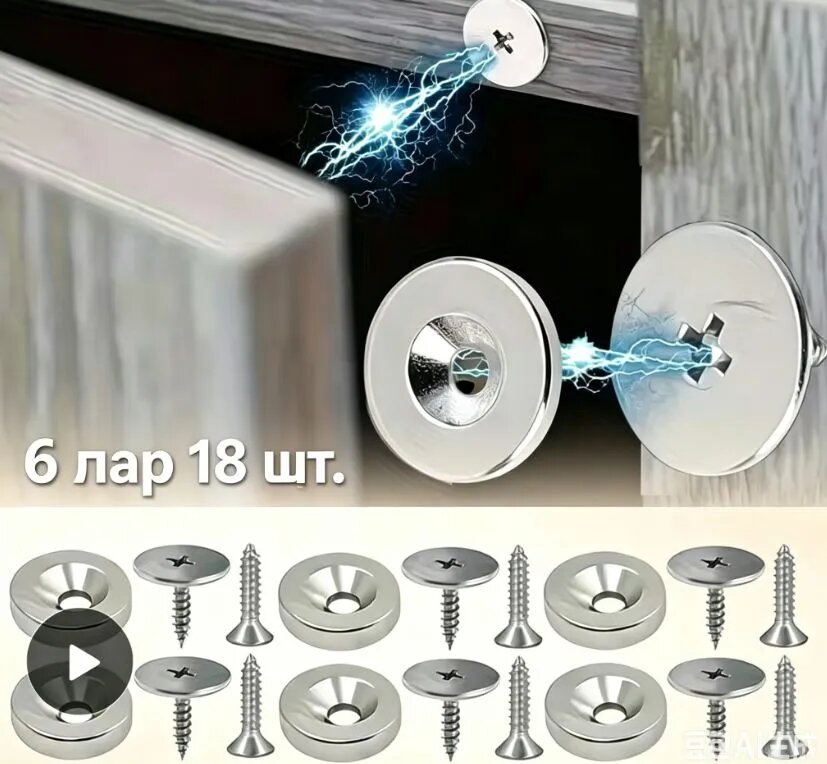 Магнитный замок для дверей, скрытый, прочный, круглый, металлический магнитный замок для шкафа, скрытое закрывание двери, крепление для мебели