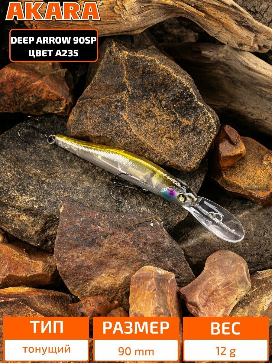 Воблер Akara Deep Arrow 90SP 12 гр. A235