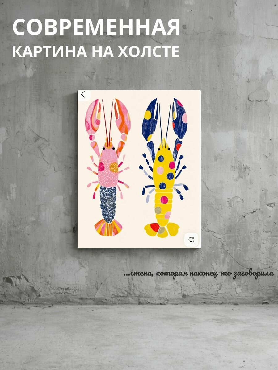 Картина на холсте Двойной лобстер 30x40 см