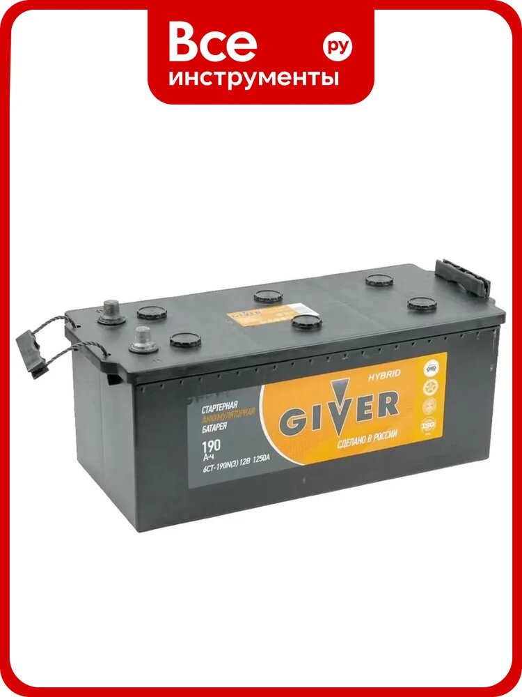Аккумулятор Giver HYBRID 6СТ - 190. евро конус 190N(3)-ВЛЧ-ЛЧ-0