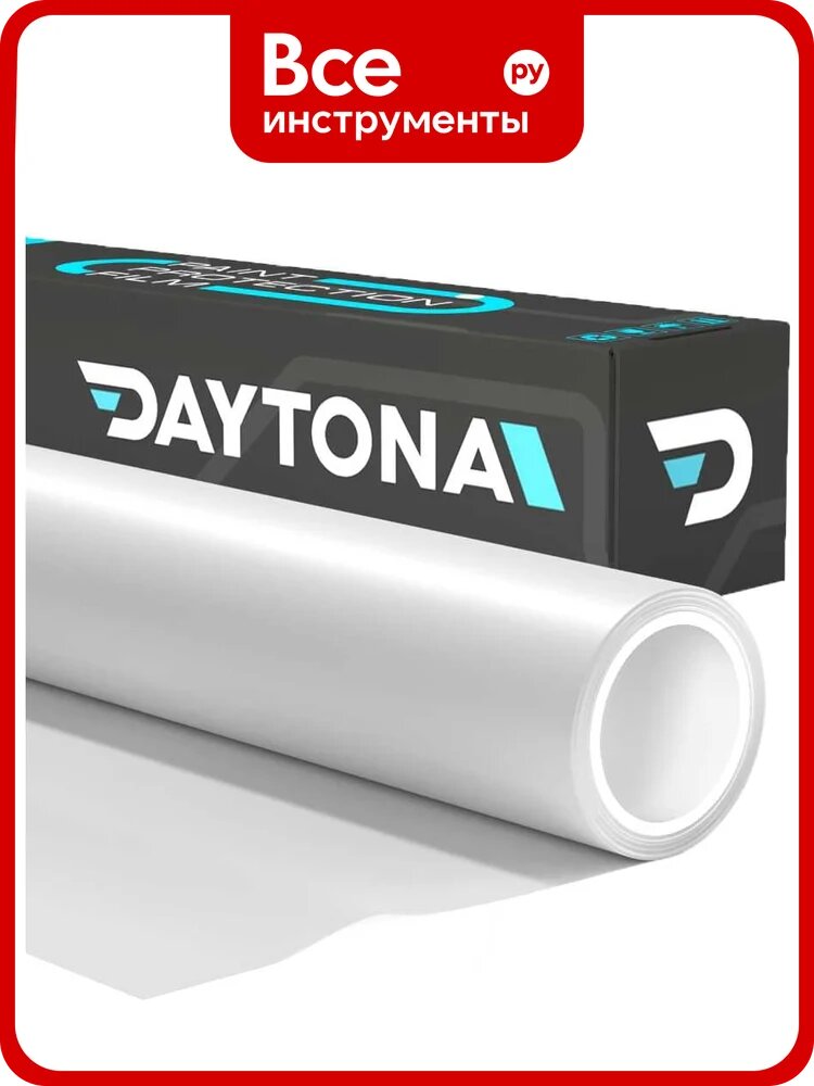 Пленка Daytona Белая матовая 30% 0,75x6м, декоративная MP2392075060