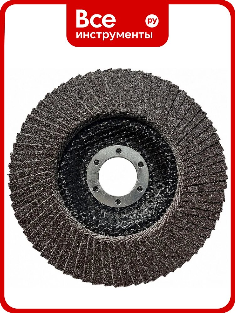 Круг лепестковый торцевой по металлу и дереву Abraflex FLDH10D, КЛТ2 универсальный шлифовальный диск
