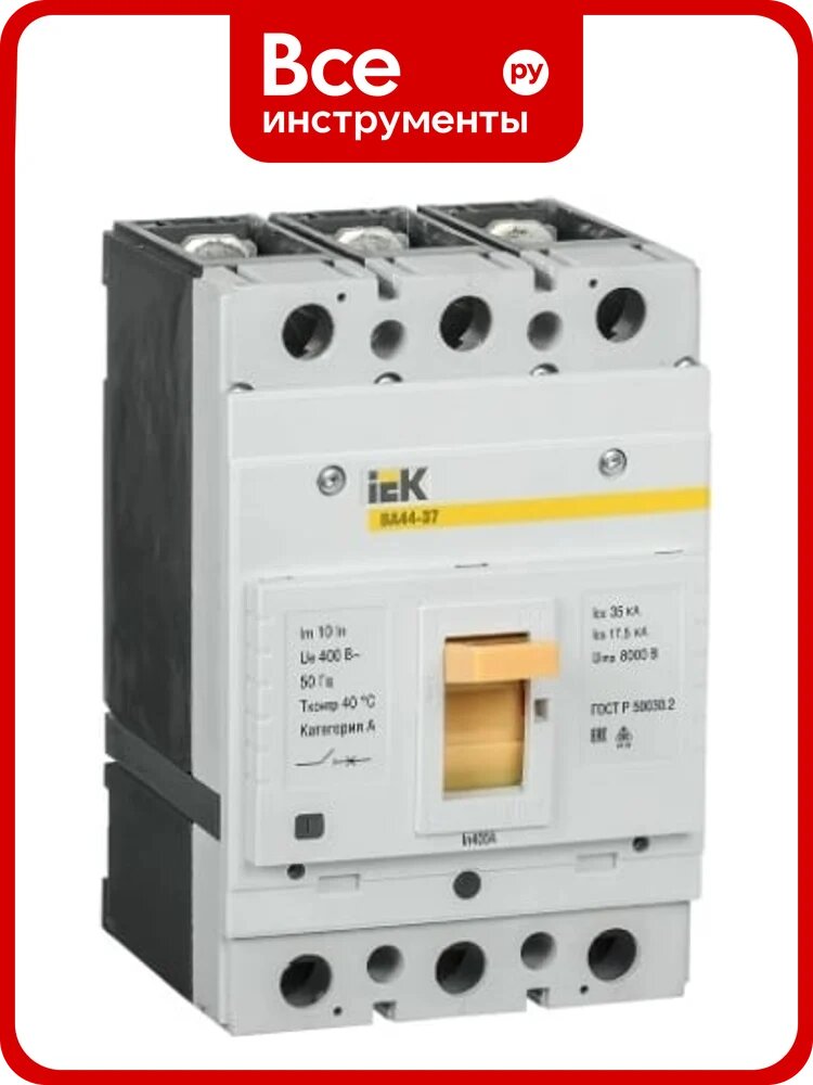 Автоматический выключатель IEK ВА44-37 3Р 400А 35кА SVA4410-3-0400-35