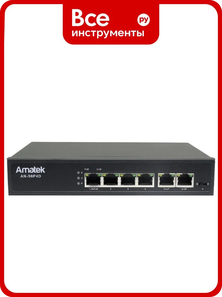 Коммутатор Amatek AN-S6P4D, PoE, 1.2 Гбит/с, 6 портов, 4 PoE-порта, 2 uplink-порта