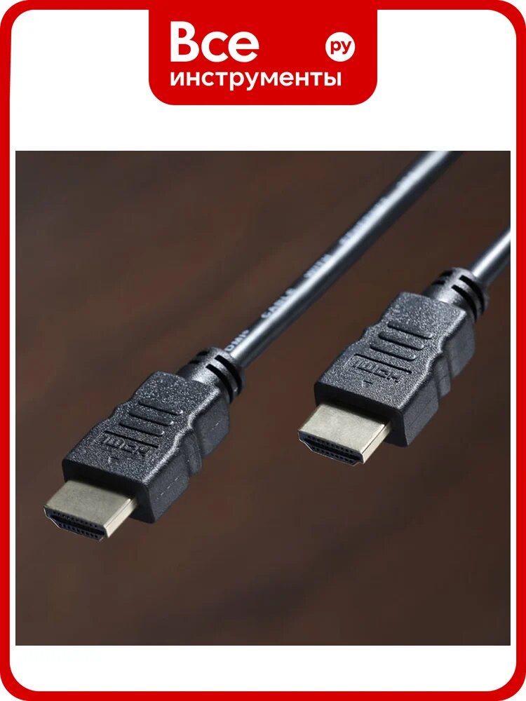 Кабель HDMI 1.4, 4К PROCONNECT 1 метр 17-6202-8