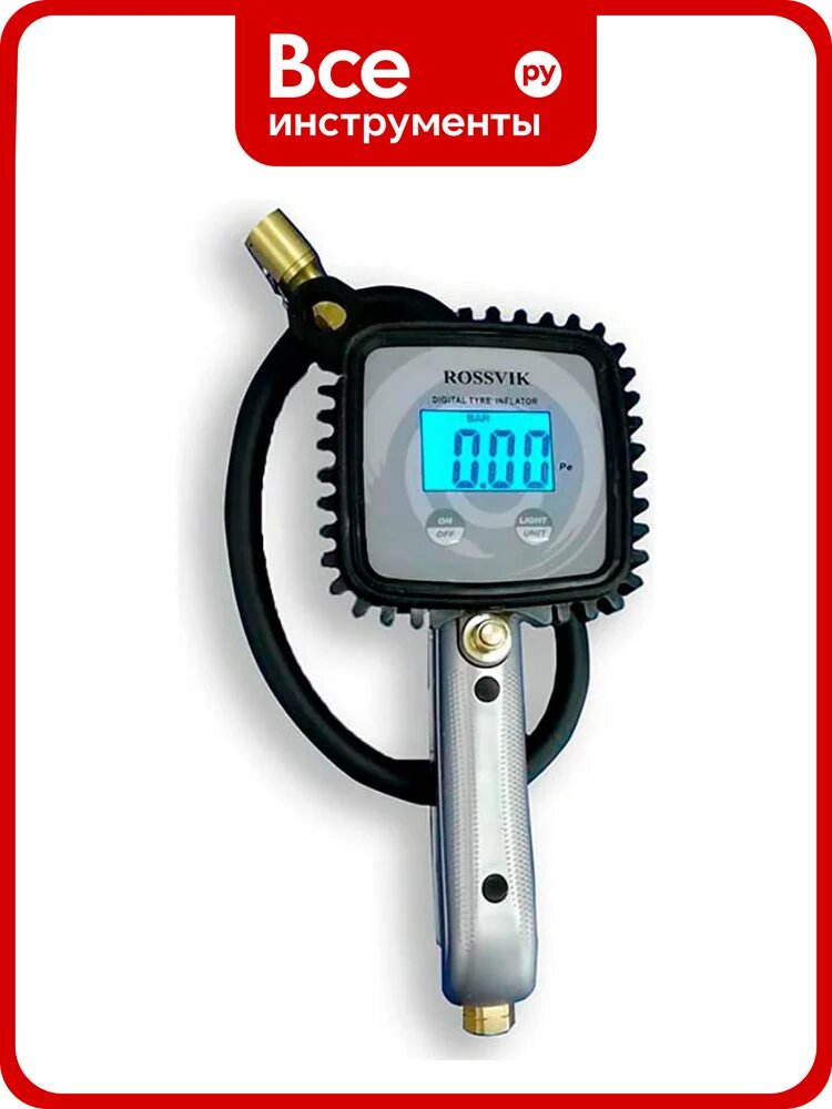 Пистолет накачки ROSSVIK H20, с манометром, для автошин, 16 атм, цифровой дисплей