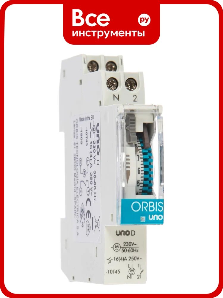 Реле времени модульное Orbis суточное UNO D OB400132 электромеханическое IP20 на DIN-рейку