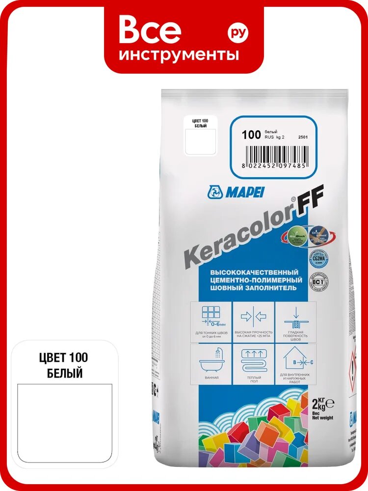 Затирка MAPEI KERACOLOR FF № 100/2кг (Белый) 5QA010002A