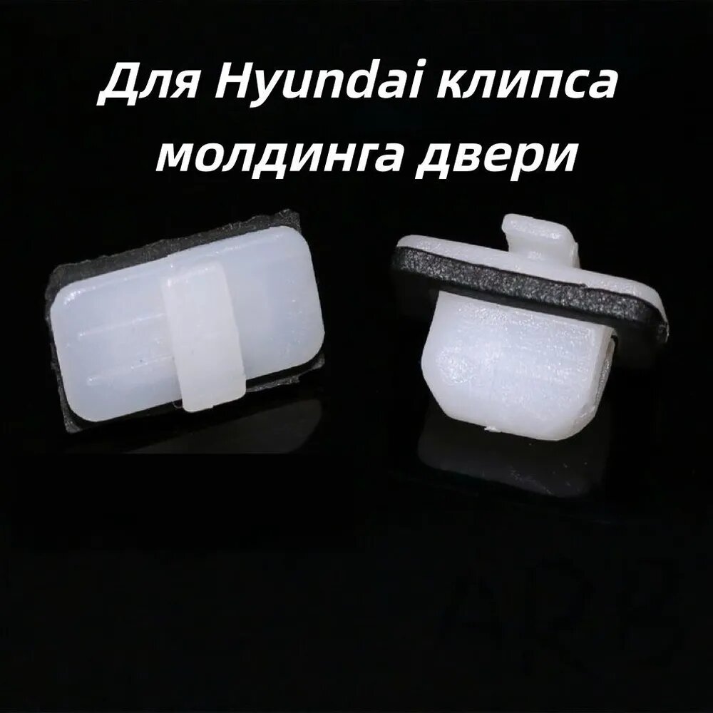 Метиз автомобильный, 20 шт.