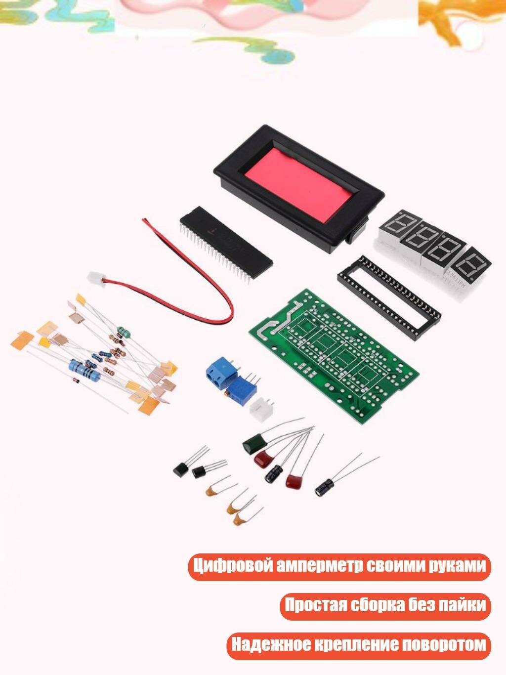Цифровой амперметр BCD, модуль для сборки DIY, Зеленый - Другое