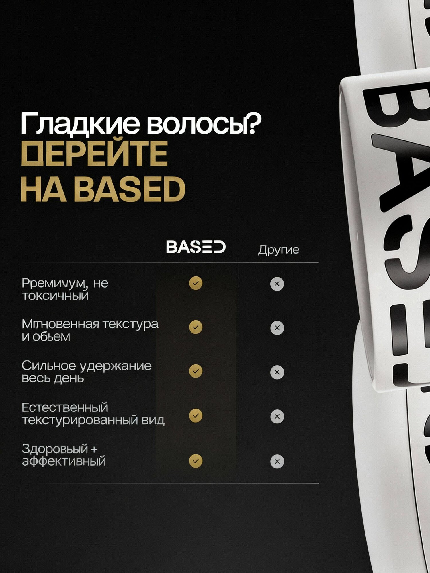 Глина для волос, 90 мл — фото 1