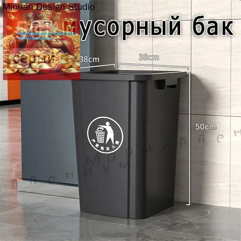 Мусорный бак, 50 л, 1 шт