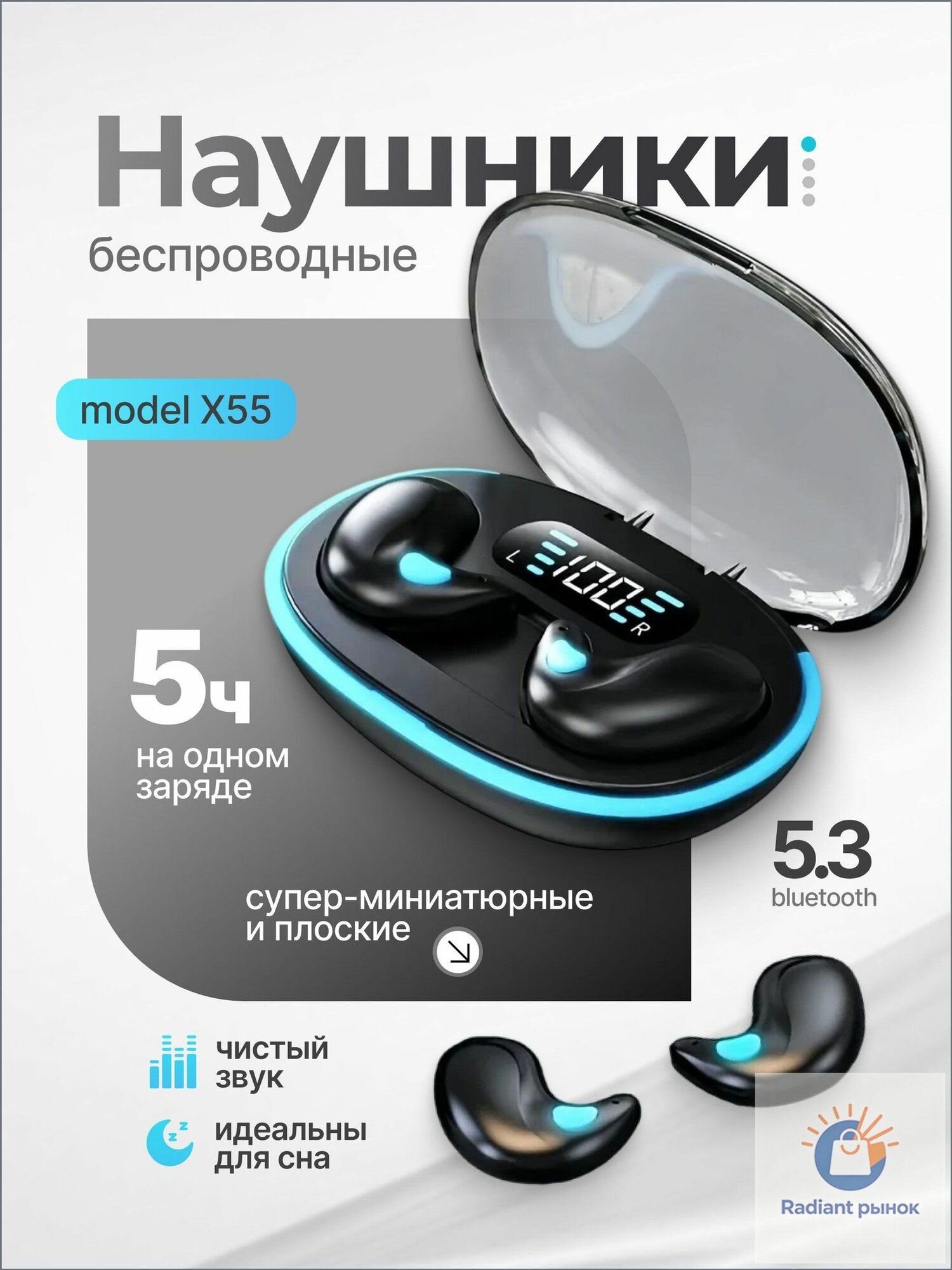 Наушники беспроводные с микрофоном, Bluetooth, USB Type-C, черный