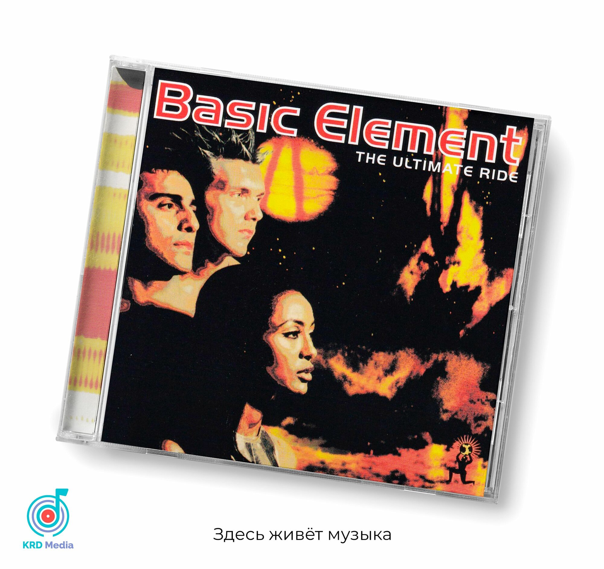 Basic Element - The Ultimate Ride, 1995, 4-page, CD-Аудио