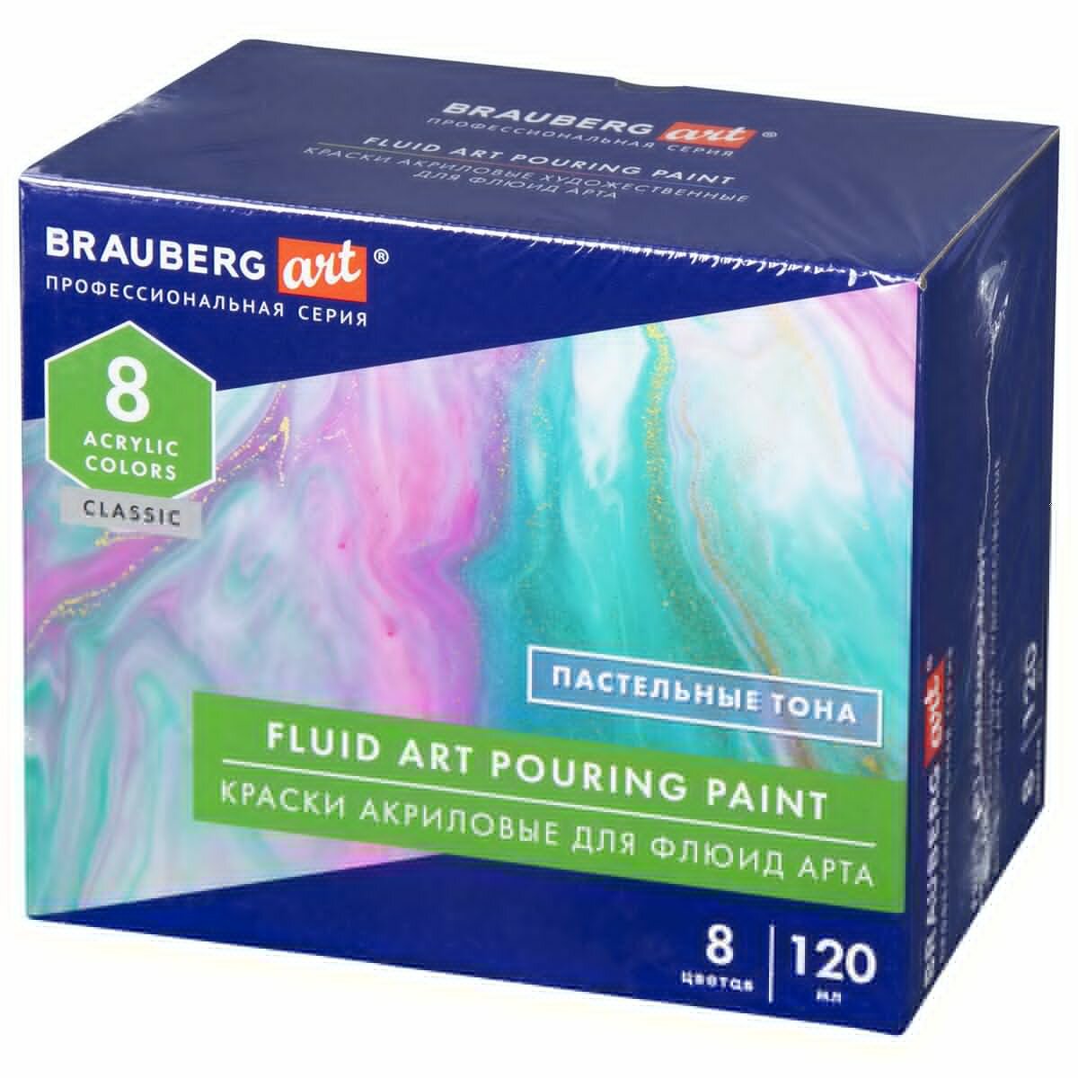 Краски акриловые Brauberg Art для техники "Флюид Арт" (Pouring paint), 8 цветов по 120мл, пастельные тона (192241), 2 уп.