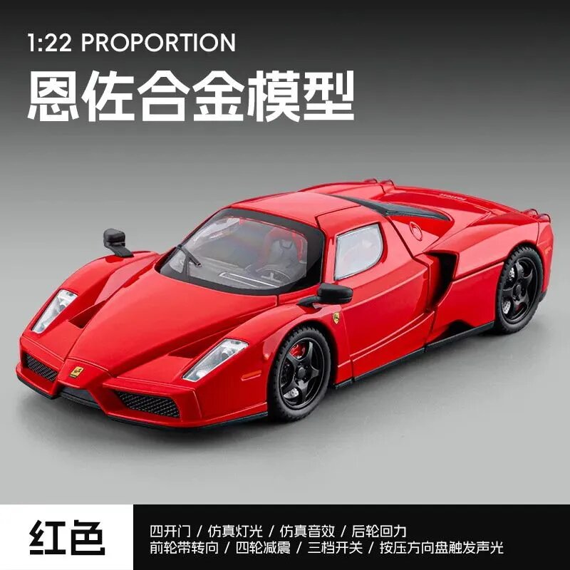 1:22 Ferrari Enzo Supercar Alloy Car Model Подарки на день рождения для мальчиков, коллекции хобби, подарки для мальчиков