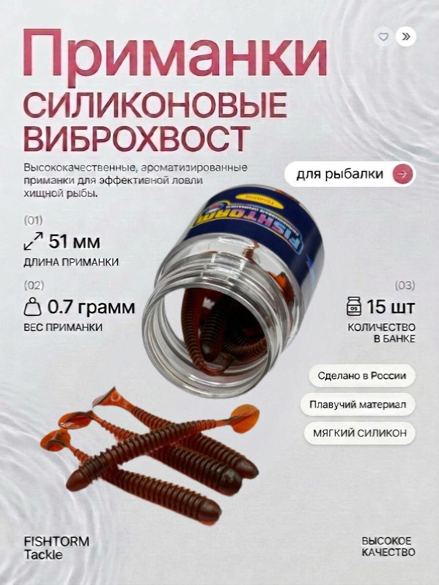 Силиконовые приманки ароматизированные для рыбалки на щуку, судака и окуня