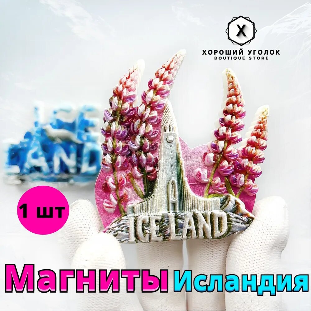 Магнит Дубай - Рельефный в форме чемодана, туристический сувенир