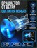 Фара передняя для велосипеда