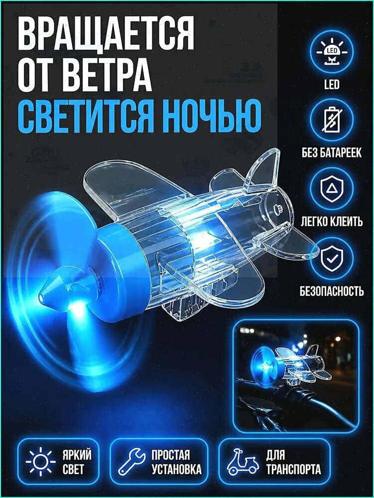 Фара передняя для велосипеда