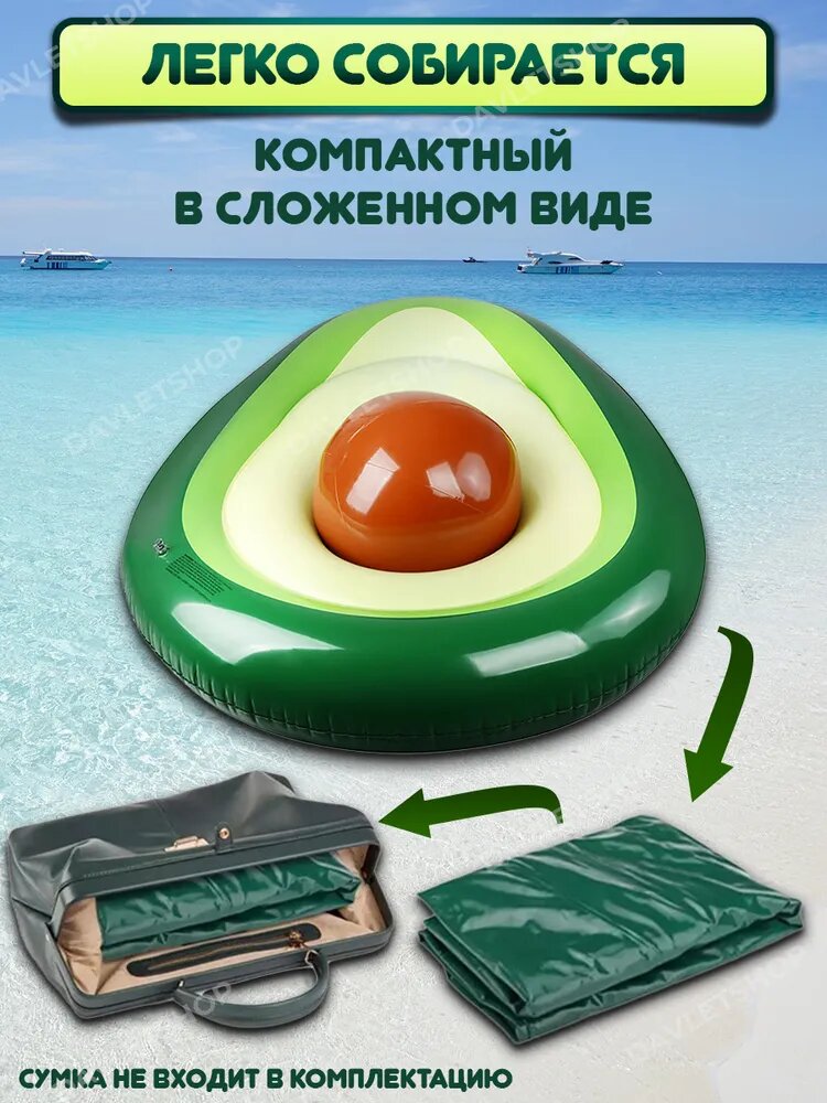 Надувной круг — фото 1