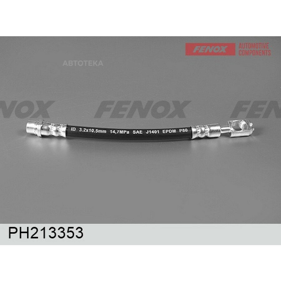 Шланг тормозной AUDI A6 97-05 223мм. Зад. FENOX PH213353