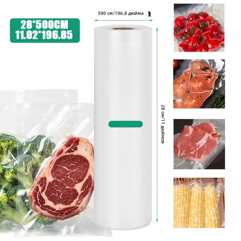 Вакуумный рулон для упаковки продуктов, 28 см (11 дюймов) x 500 см (196,8 дюйма), большая ширина, прочный, устойчивый к разрыву, для хранения и су-вид
