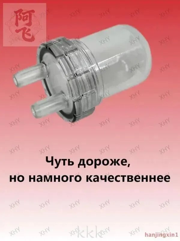 Конденсатосборник для прессостата (маностата) для настенный котлов