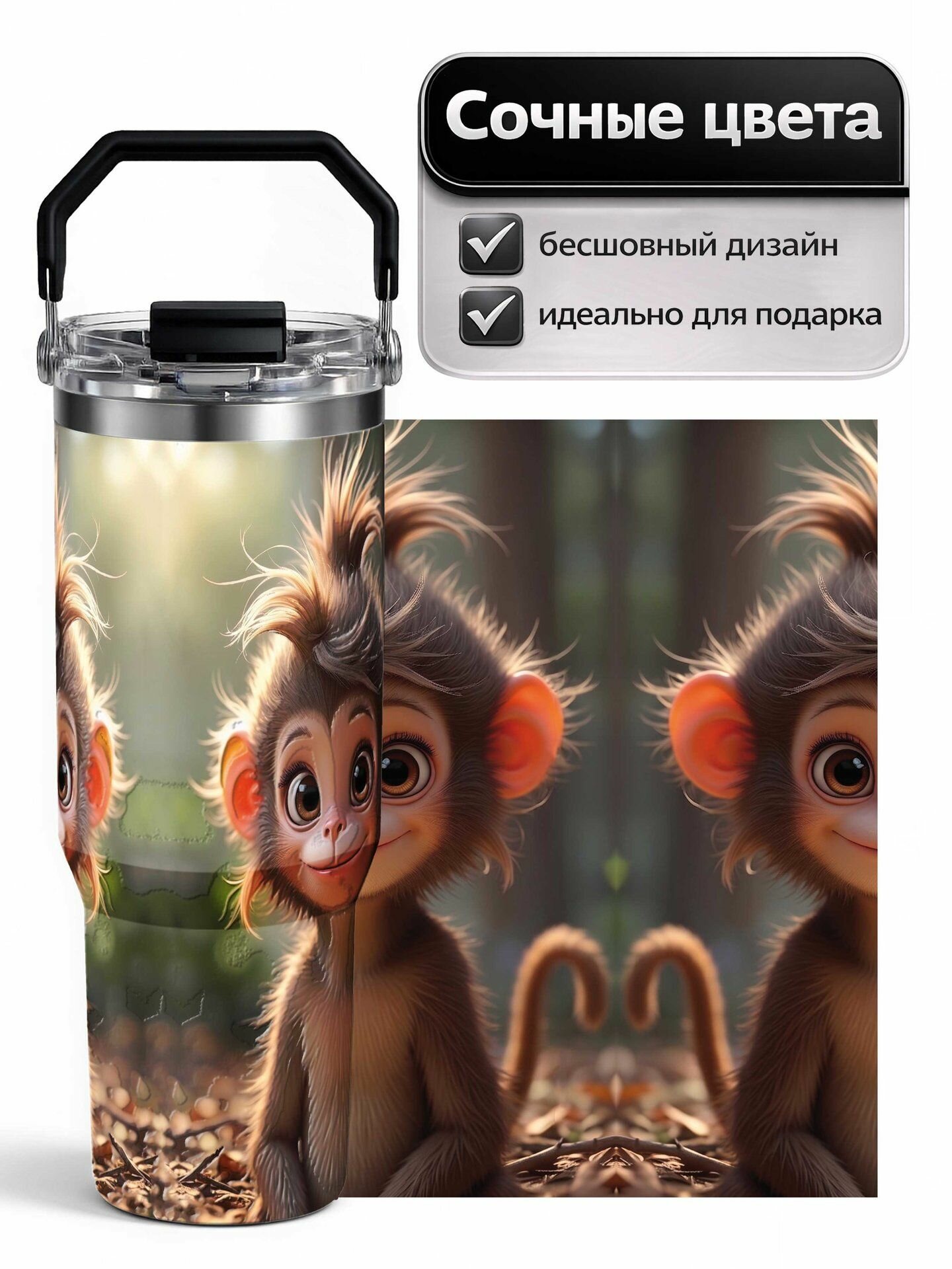 Термокружка 3D обезьянка — фото 1