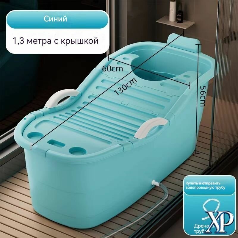 Ванна складная для взрослых, SPA-комплекс для дома и дачи,130cm