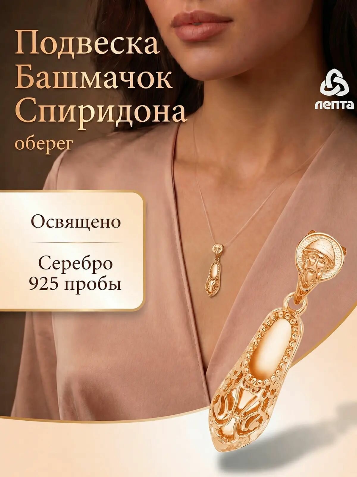 Шарм