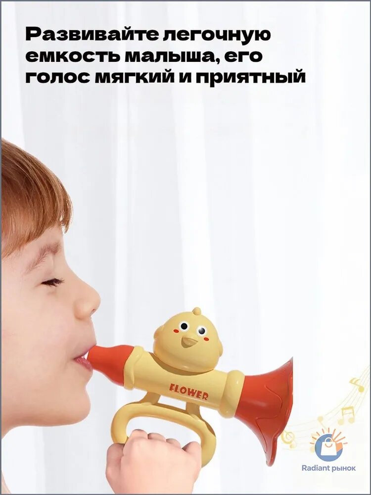 Игрушка- Труба — фото 1