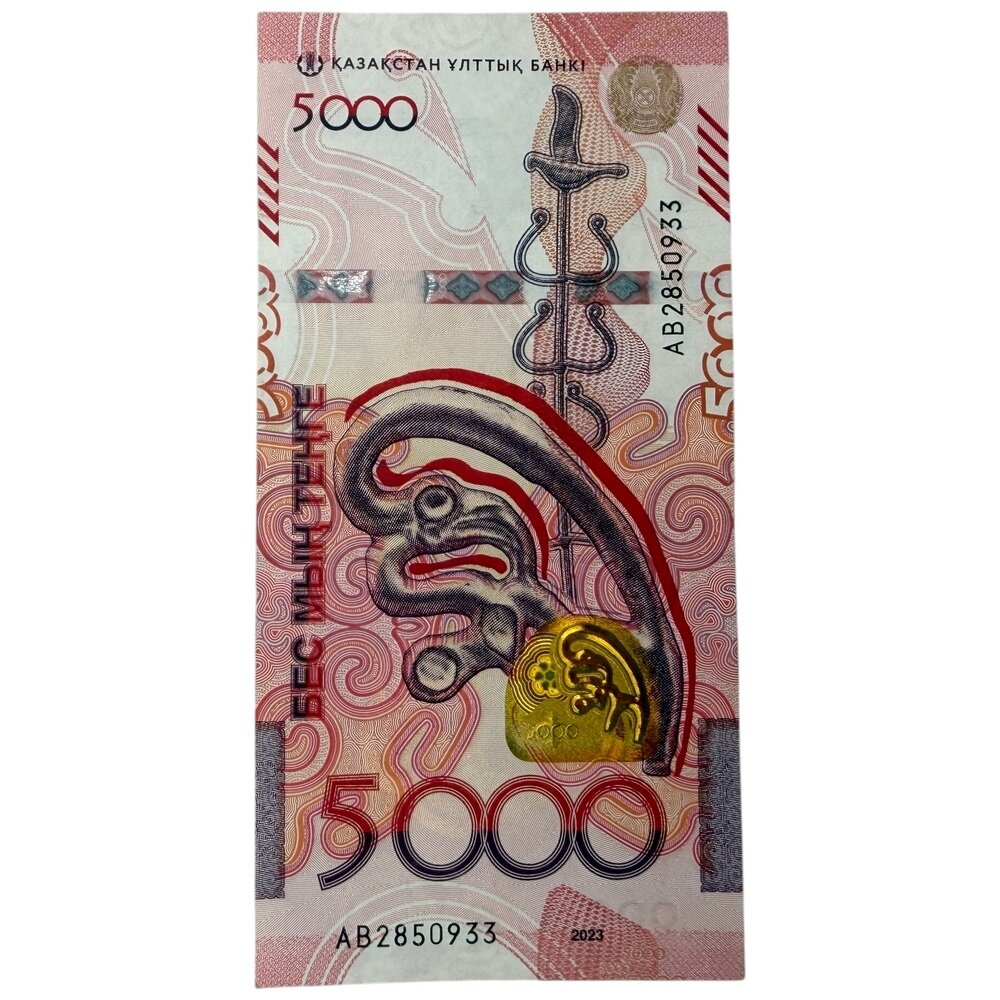 Казахстан 5000 тенге 2023 г. (Серия АВ)