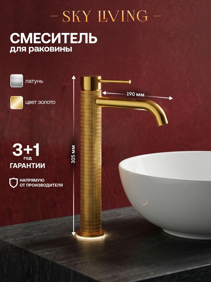 Смеситель для раковины в ванную BYORD гравитационное литье, золото, GA033