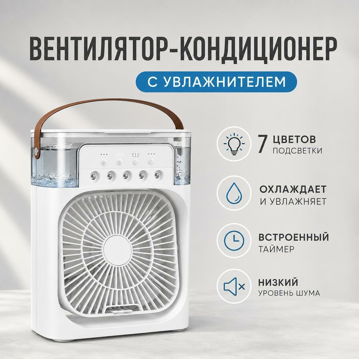 Вентилятор настольный yus&l Вентилятор настольный