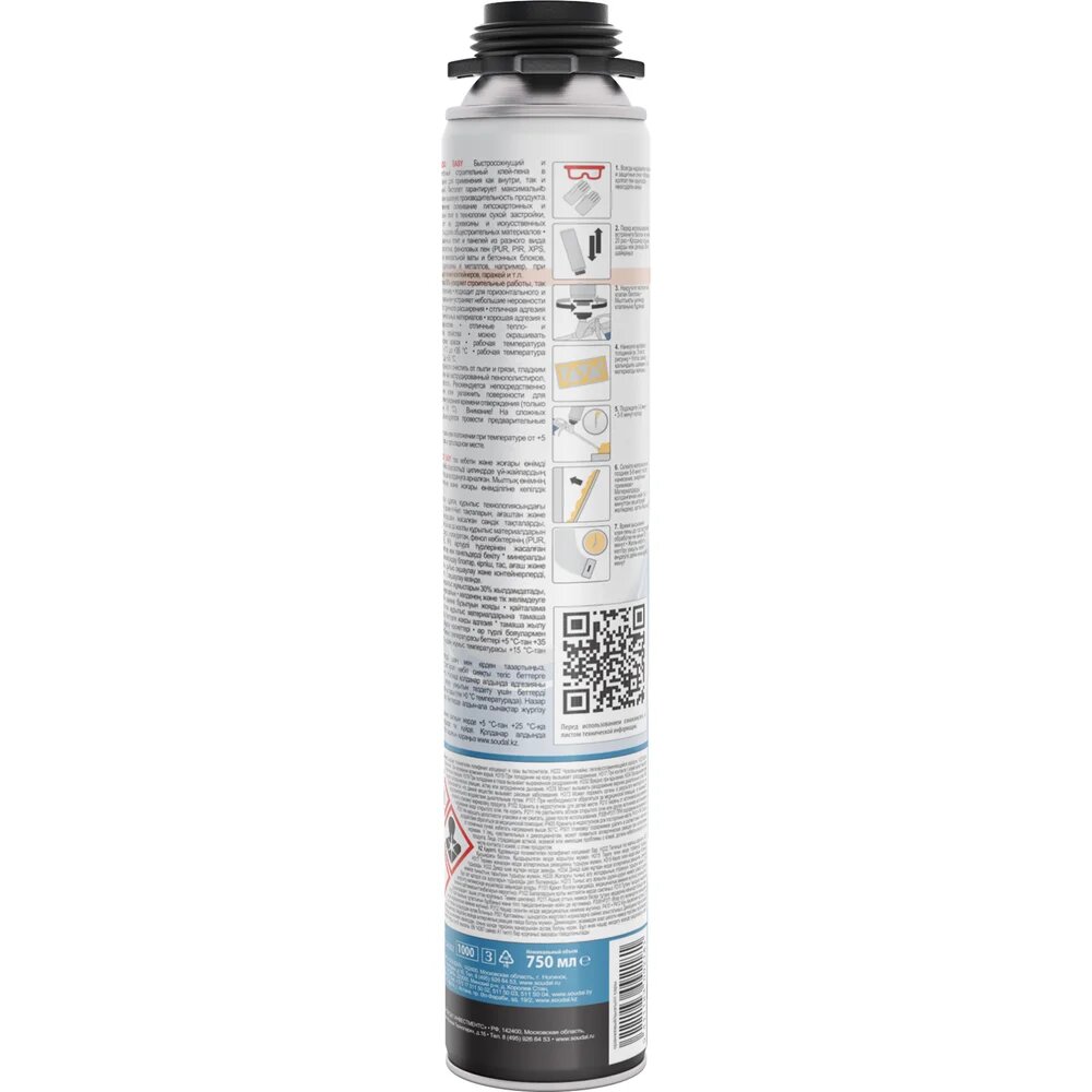 Полиуретановый клей в аэрозоле SOUDAL Easy Soudabond Gun 0.75 л 121618, 30 мм, для крепления гипсокартонных плит