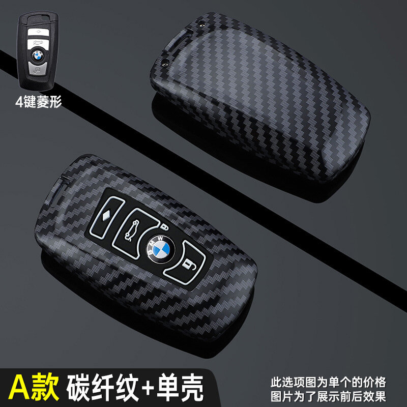 Однокомпонентный чехол для ключа BMW из углеродного волокна для моделей 5, 3 и 7 серий