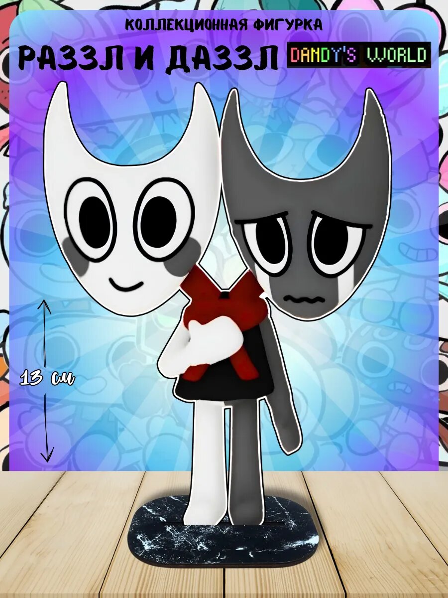 Фигурка Мир Денди Раззл и Даззл Razzle & Dazzle