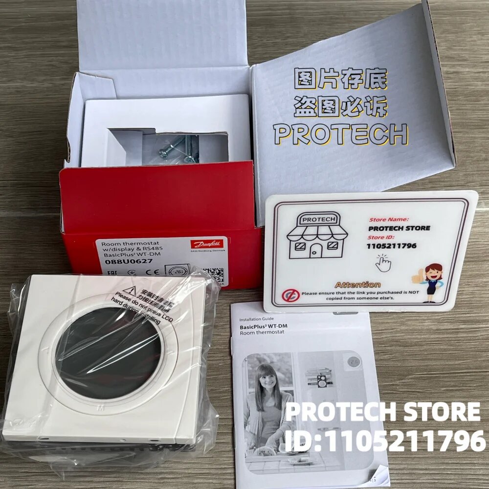 Оригинальный контроллер дисплея Danfoss WT-DM 088U0627
