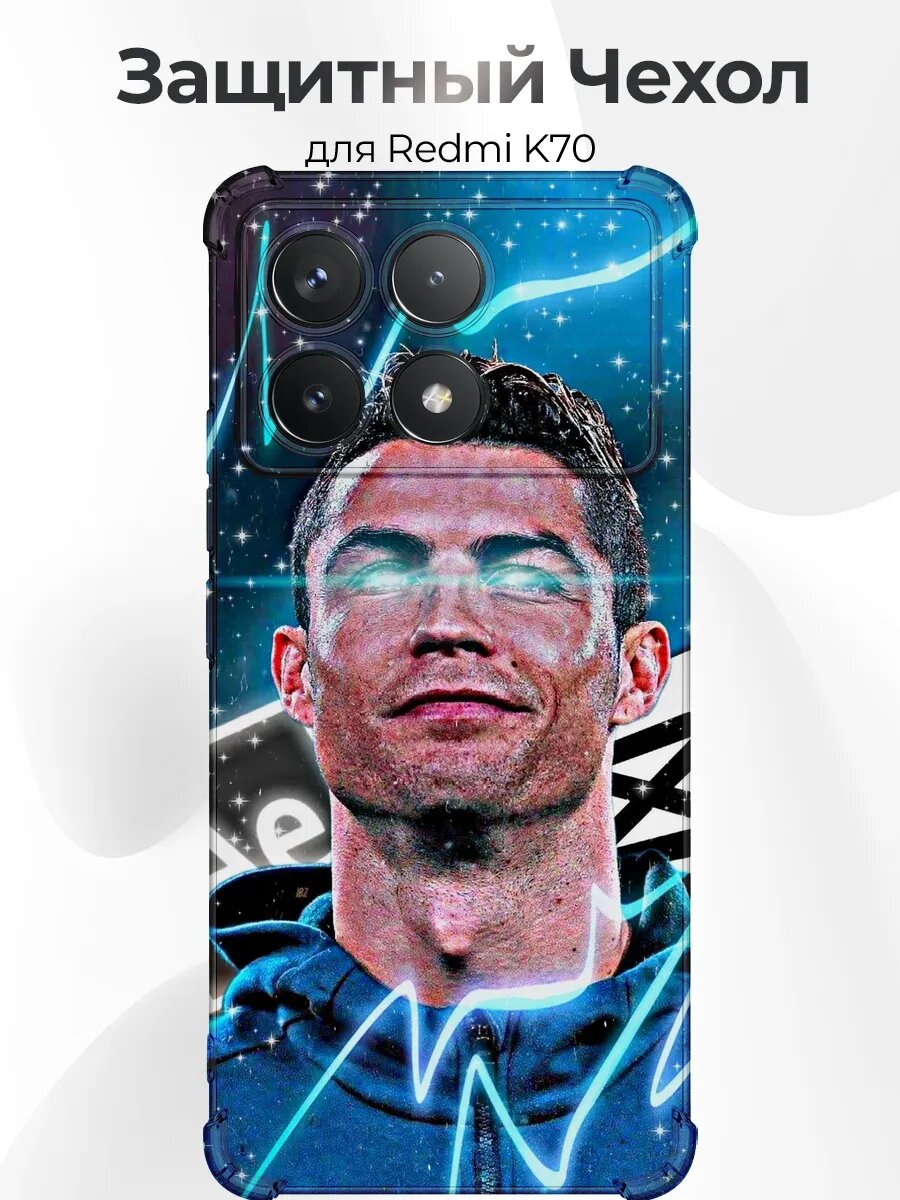 Чехол на Xiaomi Redmi K70 Ronaldo neon art космос