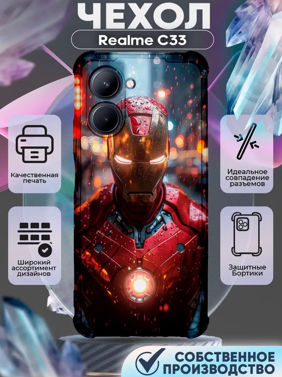 Чехол на REALME C33 с принтом железный человек
