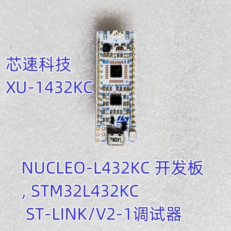STM32 NUCLEO-L432KC плата разработки с отладчиком ST-LINK/V2-1