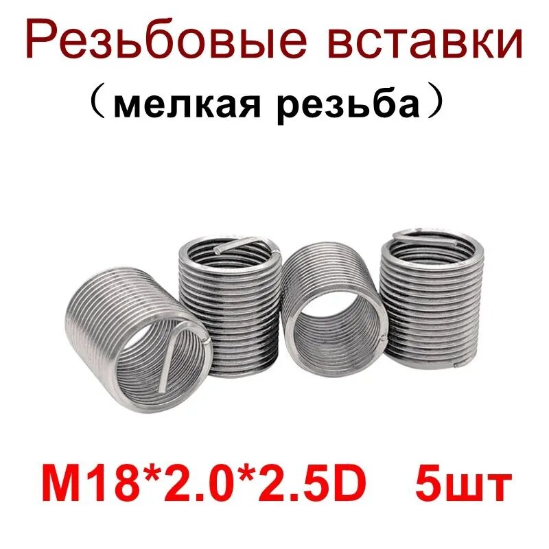 RYBZJ Заклепка 18 x 29.9 мм M18 5 шт.