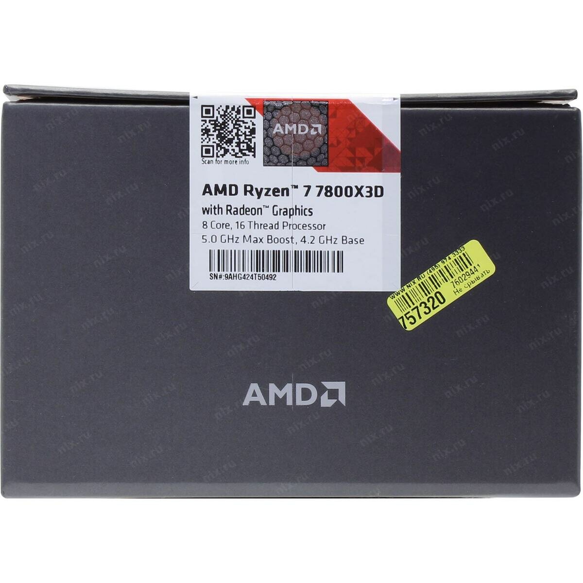 CPU AMD Ryzen 7 7800X3D BOX (без кулера) (100-100000910WOF/WOZ) 4.2GHz/8core/8+96Mb/120W Socket AM5 — фото 1