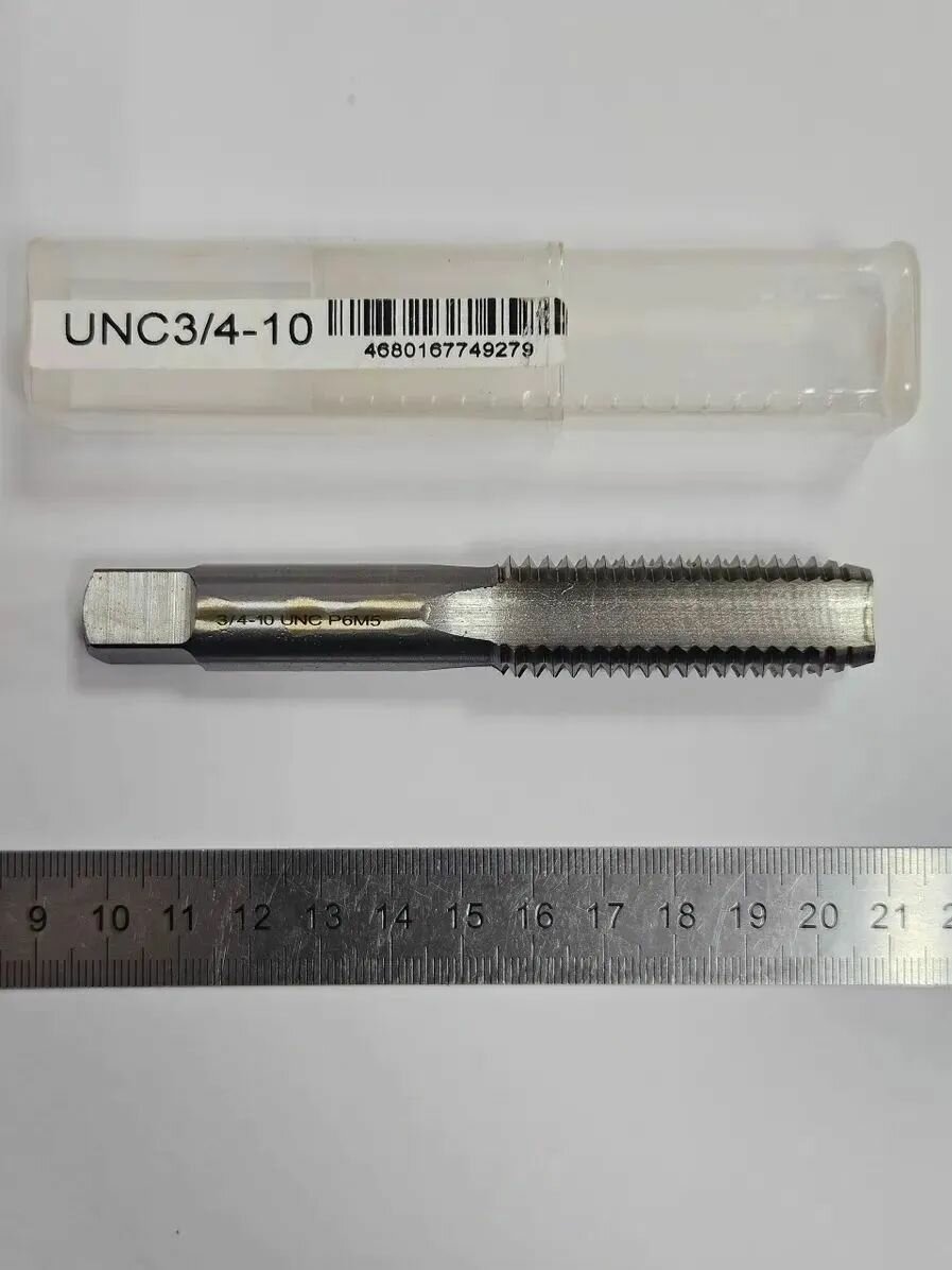 Метчик дюймовый UNC 3/4 10 ниток/дюйм машинно-ручной однопроходной для правой резьбы Р6М5